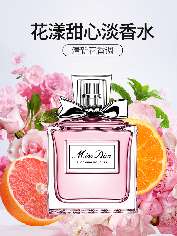 Perfume Huayang Sweet Lady Pink for Women Fresh Floral Tone Gift Set – 我的商店